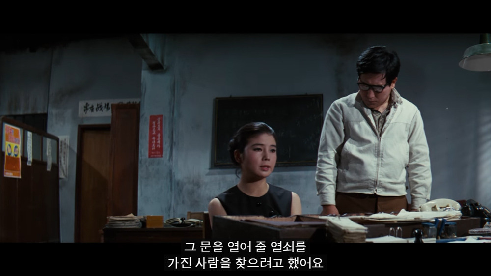 문예와 건축 영화로 읽는 소설 속 도시와 건축 ① 1968년 이성구 감독 원작 1966년 이어령 각색 김승옥 20224
