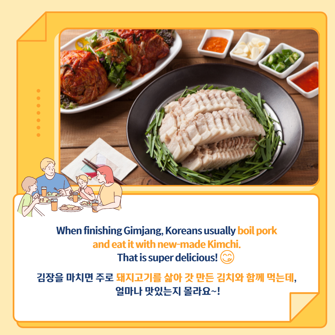 Daily Jokoer Lets Make Kimchi Gimjang┃언어문화ngo 조인어스코리아