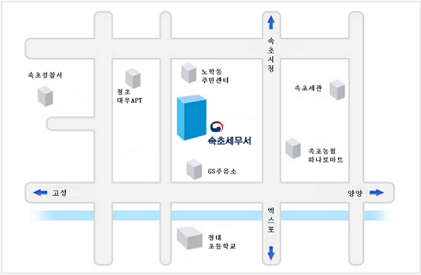 속초세무서 부서별 위치 및 층별안내 담당업무