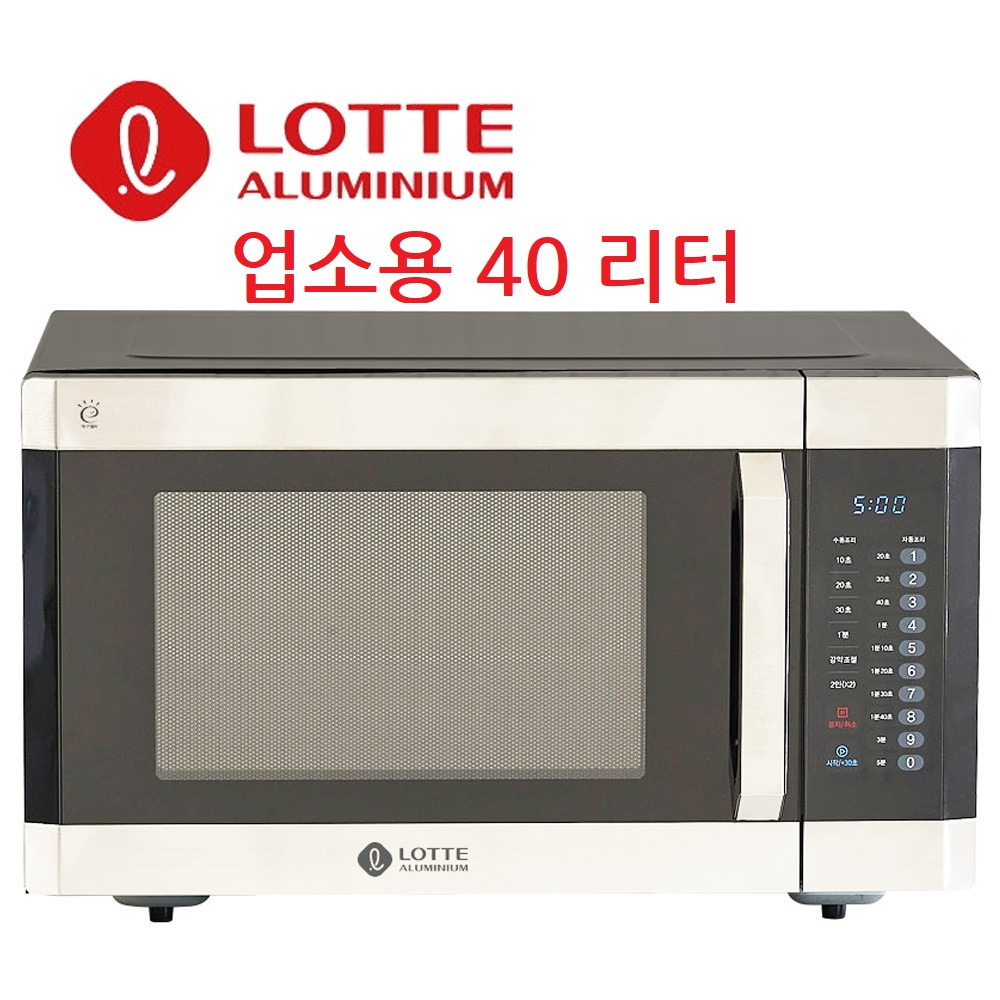 업소용전자레인지 만족도1위 롯데 LE4000 추천