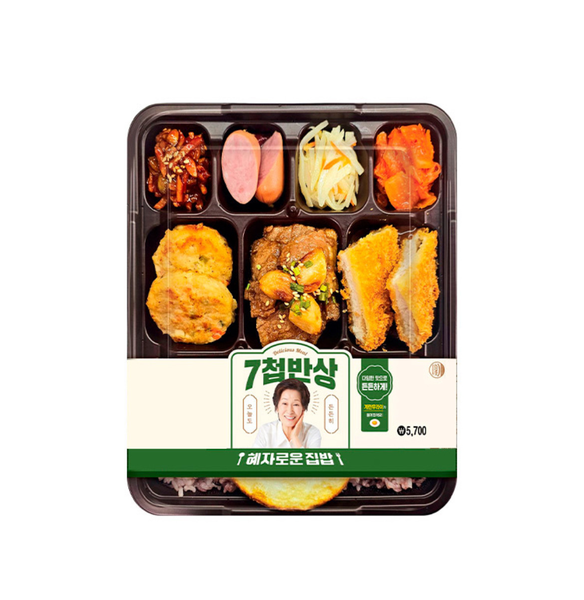 Gs25 혜자도시락 할인받아 맛있게 먹는 방법