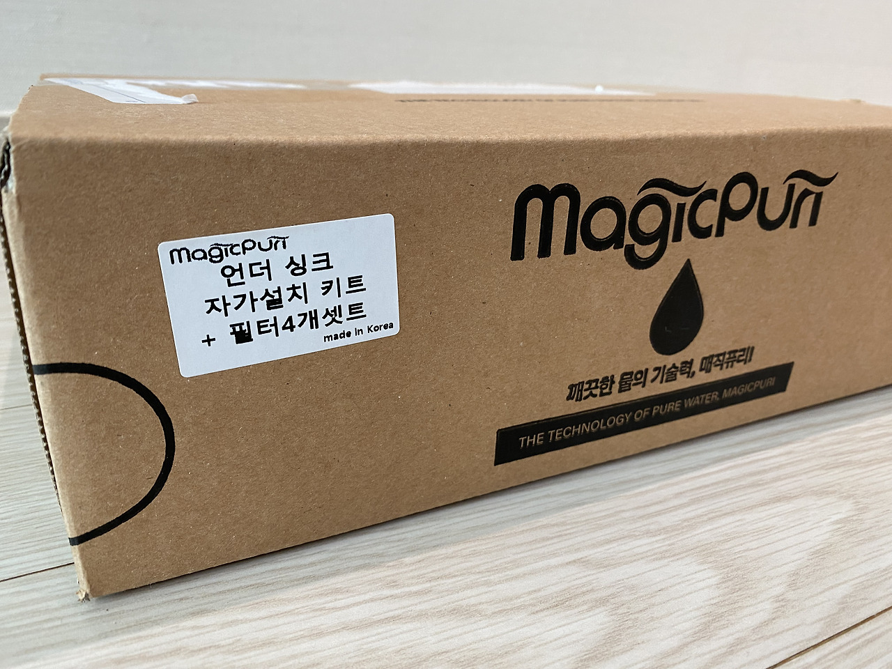 아쿠아 매직퓨리 언더싱크정수기 싱크대 조리수 자가설치 Diy 후기