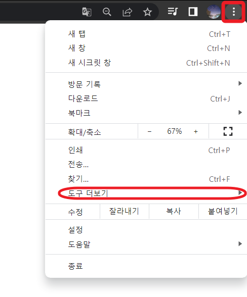 챗 Gpt 애플리케이션 오류 해결 방법 총 정리