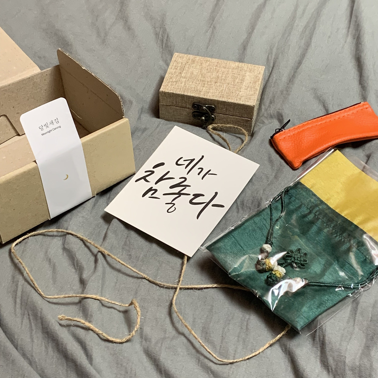 아기 탯줄도장 만들어서 탯줄 보관 Diy 셀프탯줄도장