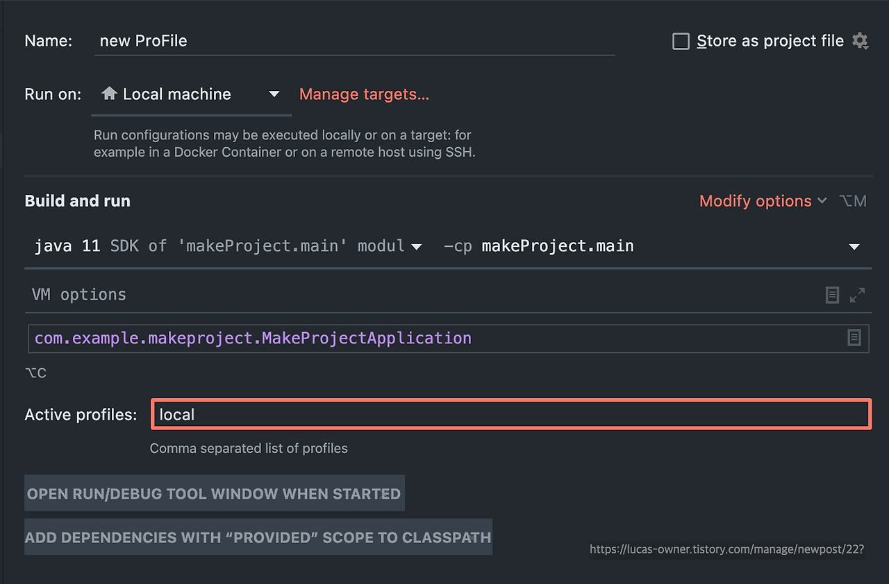 [IntelliJ] active profile 설정 하기 (Ultimate & Community)
