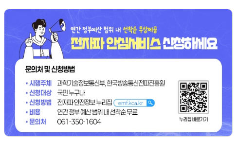 포항시청 홈페이지 바로가기 (https://www.pohang.go.kr)