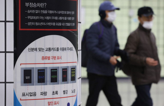 지하철 적자가 노인 무임승차 때문이라는 오세훈 시장에게