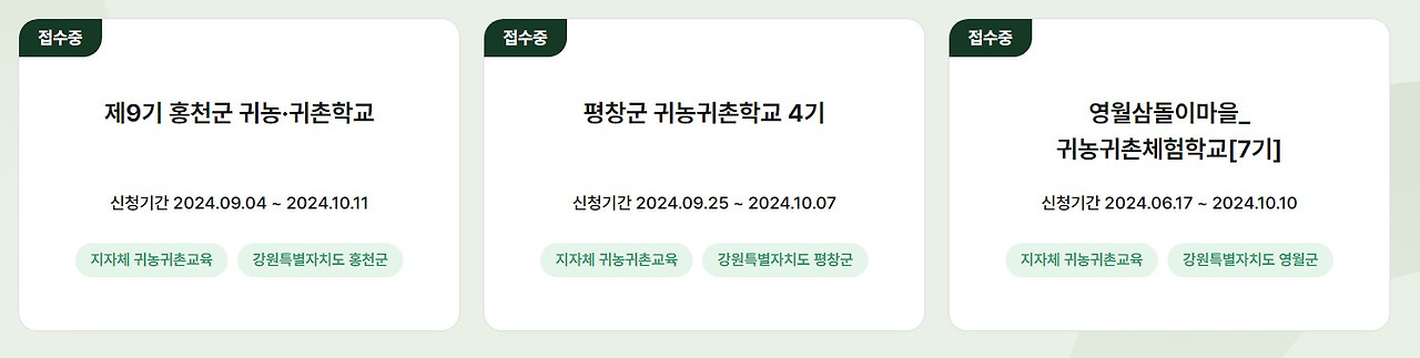 그린대로 홈페이지 바로가기, 고객센터 전화번호(https://www.greendaero.go.kr/) - Bankmania