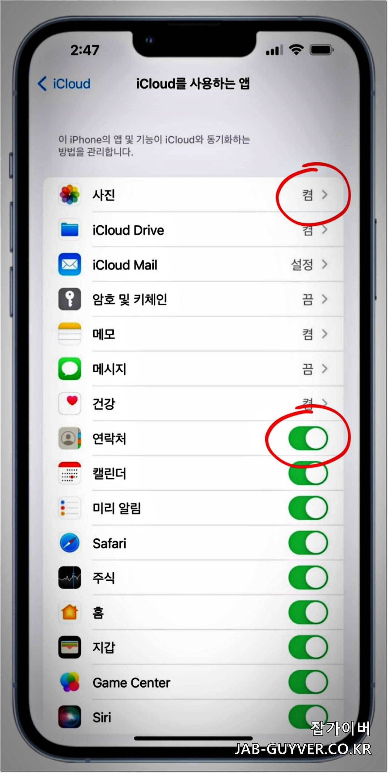 아이폰14 초기화 Dfu 공장초기화 리셋 백업 및 복구