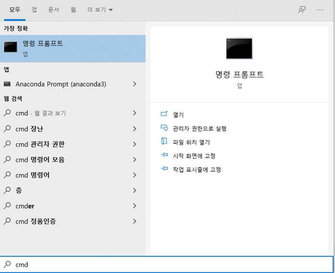 192.168.35.1 접속 안됨 현상 해결 방법 - SK브로드밴드 공유기 관리자 페이지 불가