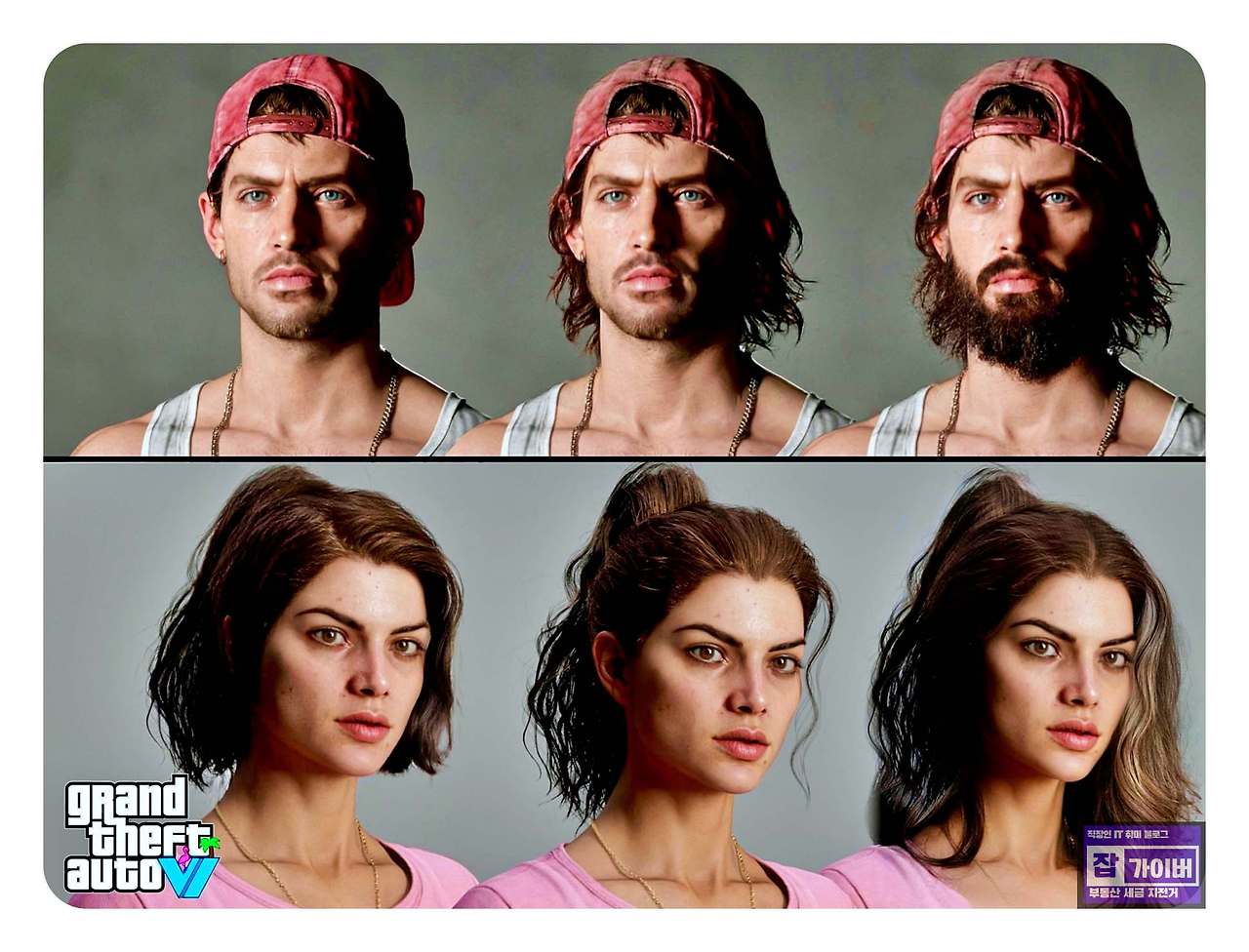 GTA6 출시일 2025년 AI 인공지능 탑재 트레일러 공개