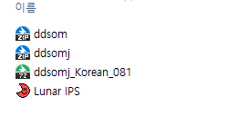 [switch / vita ] pfba 에서 한글판 던전 앤 드래곤즈2 실행하기 (던전스 & 드래곤즈 : 쉐도우 오브 마스타라 ...