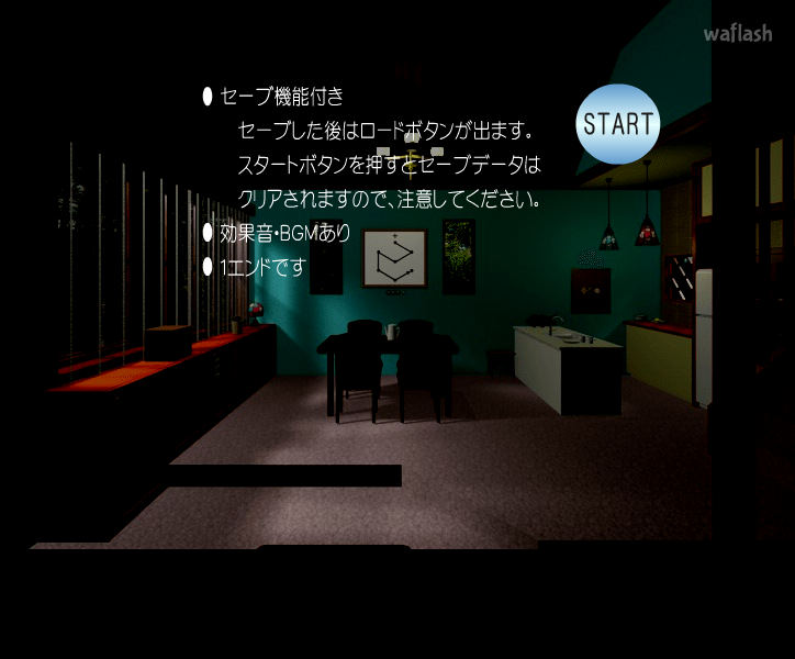 ichima coffeedo - room19 antique green