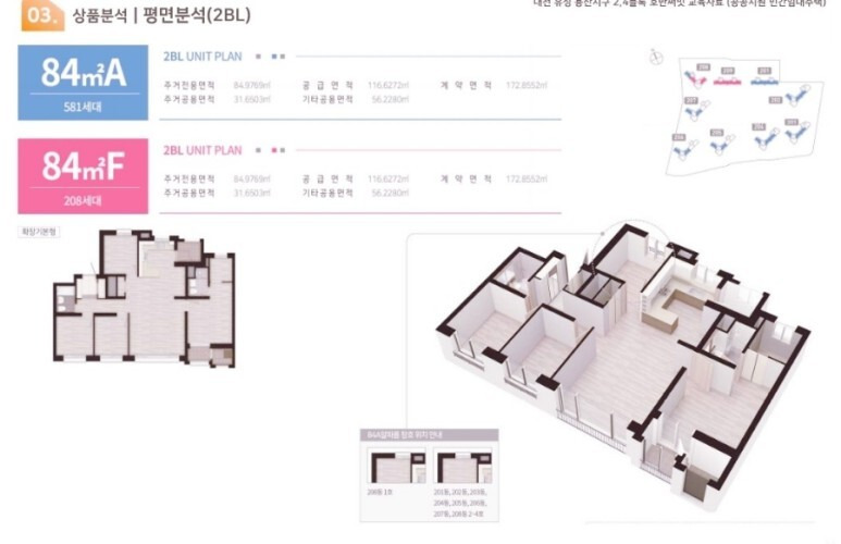 대전 용산 중개비없는 민간 임대아파트 전월세 가격 1주택자 신청 가능