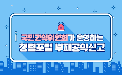 안동시청 홈페이지 바로가기 (https://www.andong.go.kr)