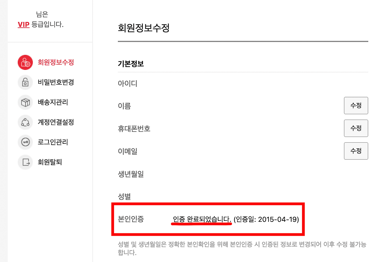 인터파크 티켓팅 성공방법 예매 꿀팁 취소표 시간