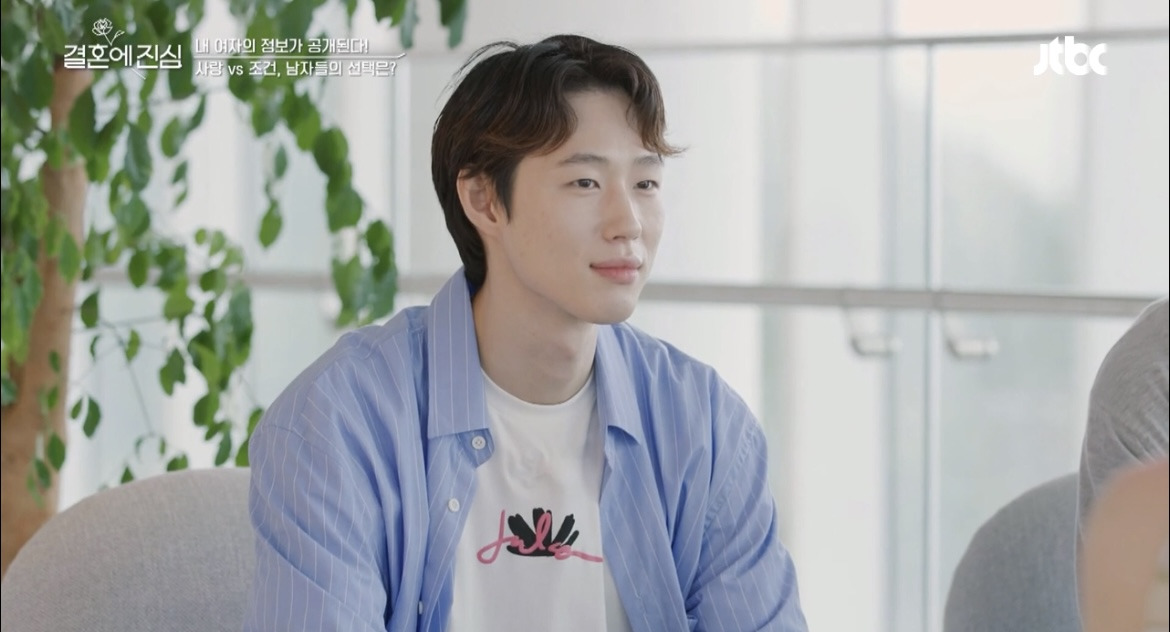 결혼에진심 3회 정경모 김준연 김광석 정우해 직업 나이 인스타 정보 뷰파인더