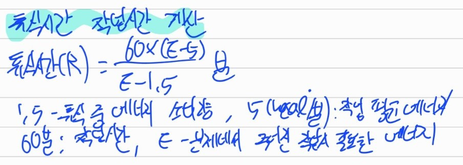 산업안전 용해아세틸렌 가스집합용접장치 정전기 발생 소화기 적응성 종류 안내표지 강풍 악천후 주행 안전조치 휴식시간 작업
