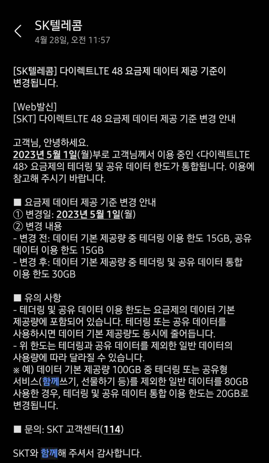https://Hybridego.net/ :: 삼성 갤럭시 SCR01 - 5G 모바일 wifi 공유기