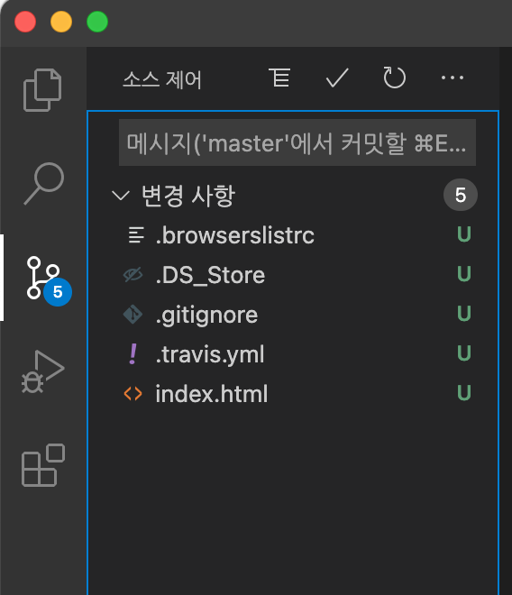 VSCode, GitLab 연동하기