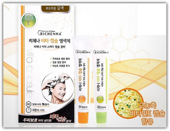리체나 샴푸형 염색제 퍼퓸 이래도 되나 효과 후기 확인