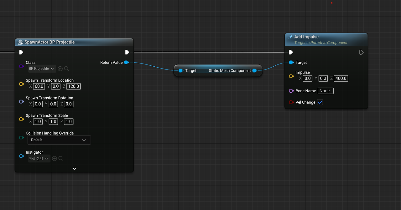 Unreal Engine 5 - C++ 개발자: C++ 학습하고 비디오 게임 제작하기 Section 2-8