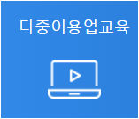 한국소방안전원 사이버 교육 홈페이지 바로가기 (www.kfsi.or.kr)