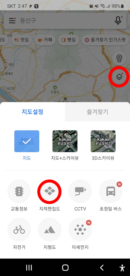 다음 지도(카카오맵) 지적도 살펴보기