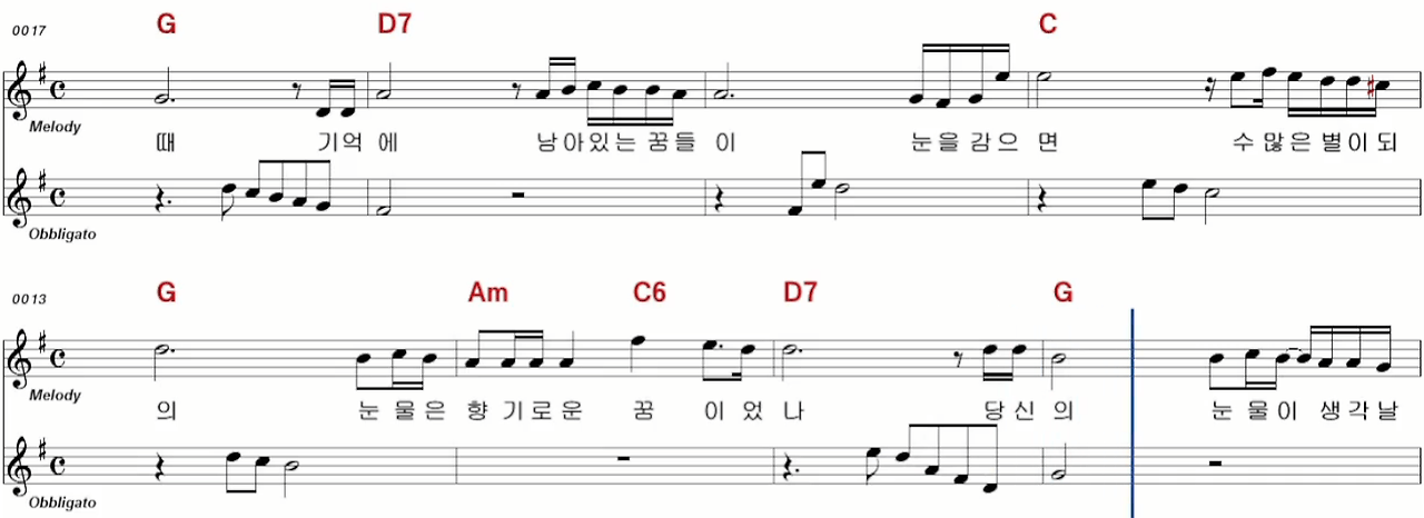 패티김 가을을 남기고 간 사랑 가사 악보듣기