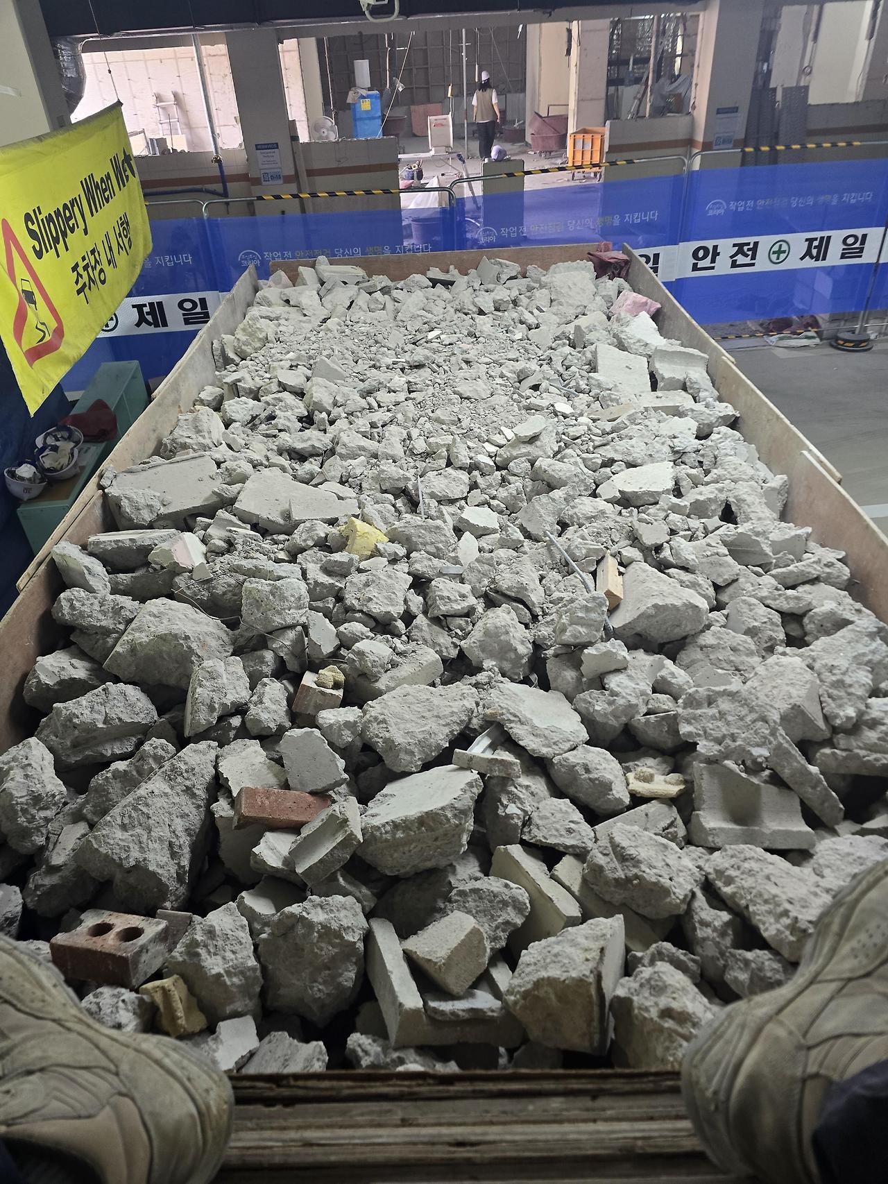 경기도 분당구 철거 현장 폐콘크리트 콘크리트 폐기물처리 폐콘크리트 단위중량