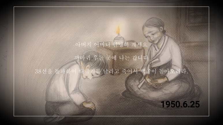 신천지 총회장님 625 등·기름·예복을 갖추자