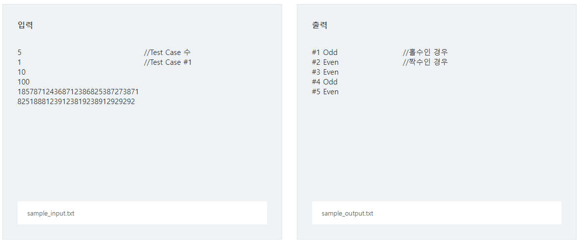 [SWEA] - 5549. 홀수일까 짝수일까 (D3)