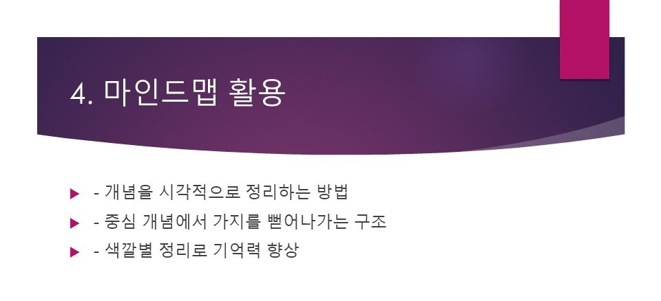 한국사 쉽게 외우는 방법 연표 두문자 연상 암기법 총정리