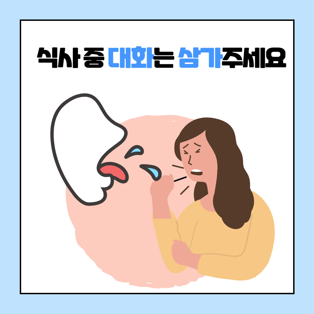 새학기 학급 규칙 카드뉴스 만들기 학습준비물 꿀템