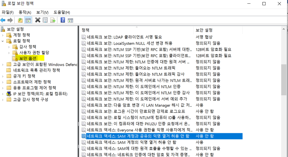 지성아빠의 컴퓨터 수리정보 프린터 공유된pc에 연결시 프린터에 연결하지 못했습니다 메시지 나올때오류코드0x0000011b