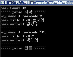 [c#] JSON.NET 을 이용한 Json 데이터 파싱 - Json Key Name 가져오기 (JObject, JToken)