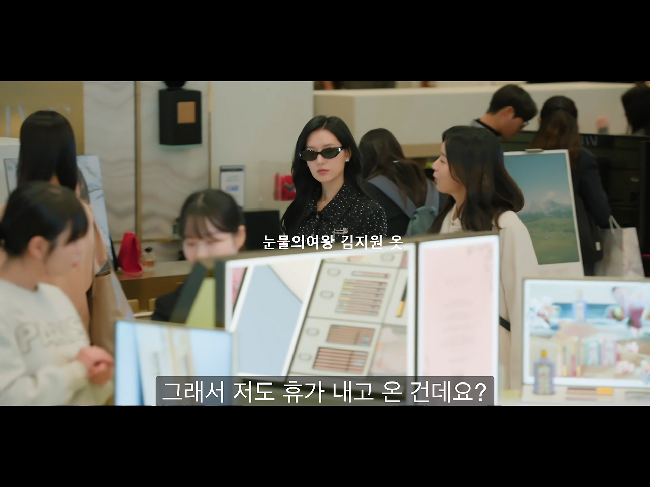 눈물의 여왕 김지원 가방 선글라스 옷 정리