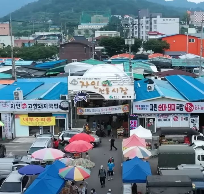 백종원 님아 그 시장을 가오 경상북도 경산편 돼지찌개 상어고기