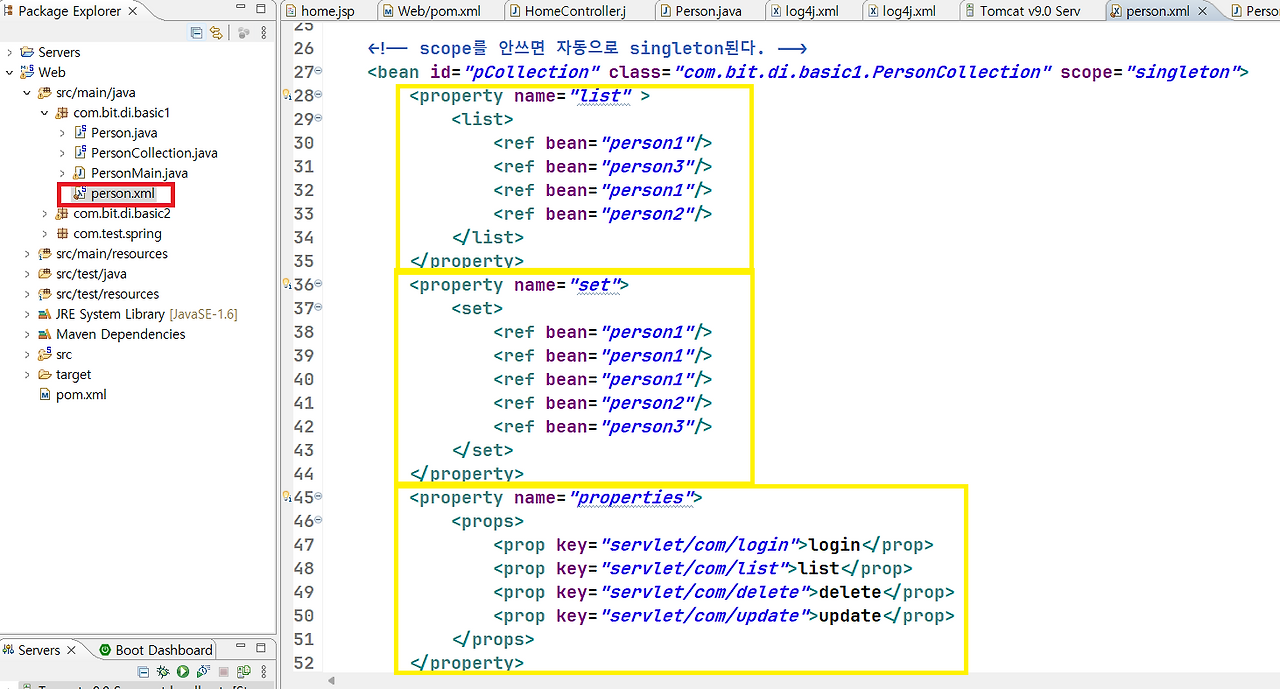 [Spring-Legacy] 스프링 레거시 XML에서 빈(Bean) 정의해보기