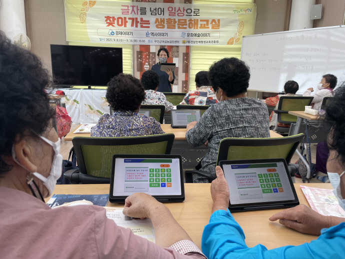 언어 문해력과 디지털 문해력의 현주소 김민 기자