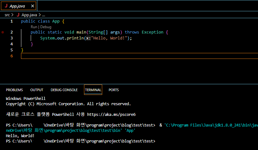 [Windows] Visual Studio Code 설치