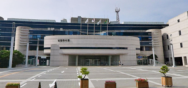 남양주시청 여권 발급 방법 수령 소요기간 토요일 재발급 여부 및 주의사항 Faq