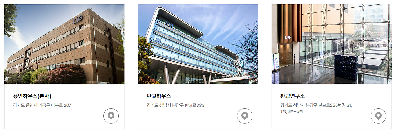 Lig넥스원엘아이지넥스원 Lig Nex1 Lig Nexone 취업 채용 관련 연봉급여 초임 초봉 월급 성과급