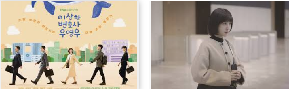 이상한 변호사 우영우 시즌2 확정