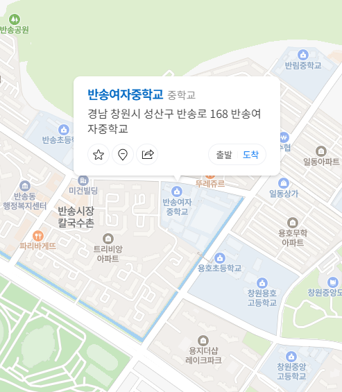 창원시창원특례시 중학교 순위 특목고외고 과학고 자사고 학군 진학 2023년