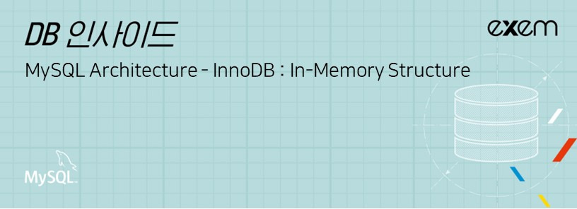 DB 인사이드 | MySQL Architecture - 6. InnoDB : In-Memory Structure