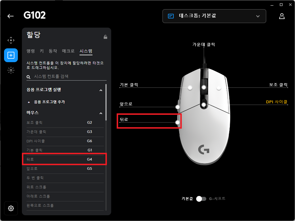 배그 배틀그라운드 무반동 매크로 스크립트
