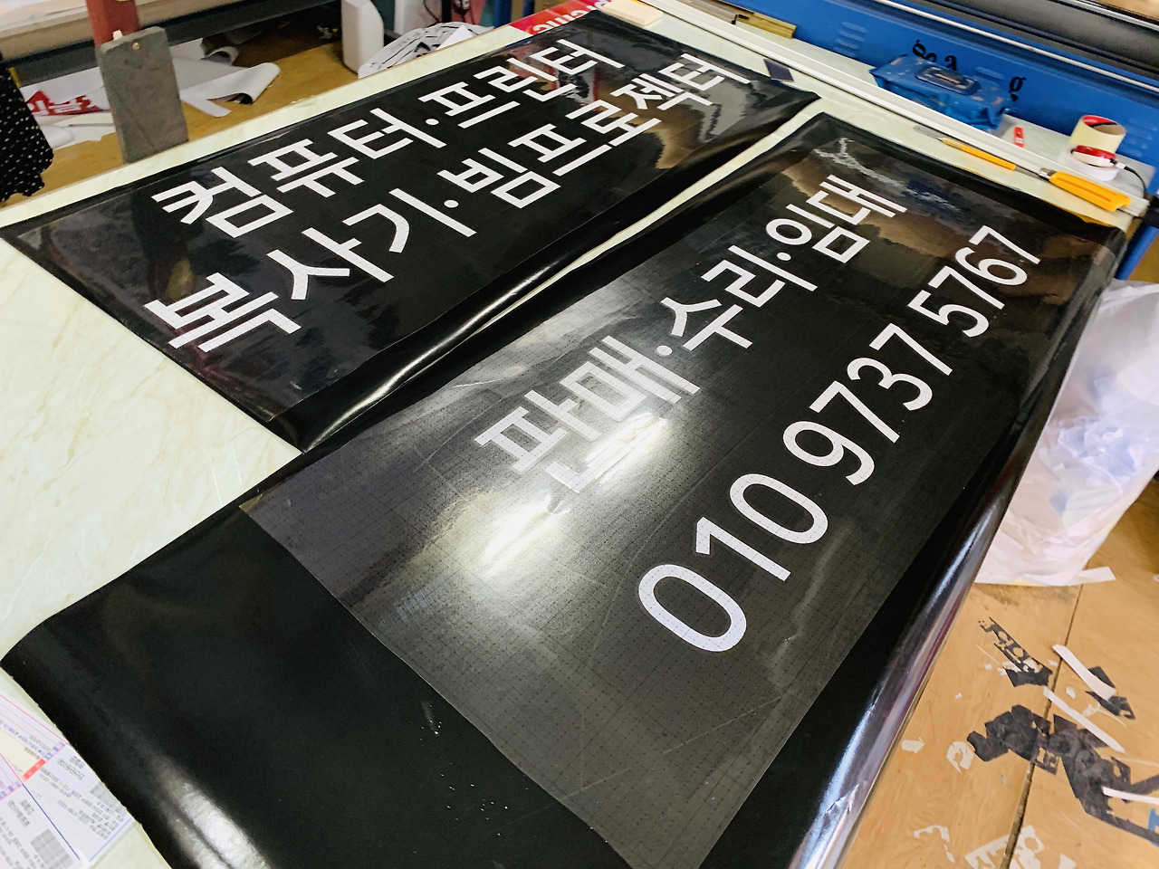 마카롱스티커 유리창스티커 가게 시트컷팅 유리문 로고 글자 오픈클로즈 컴퓨터로고스티커