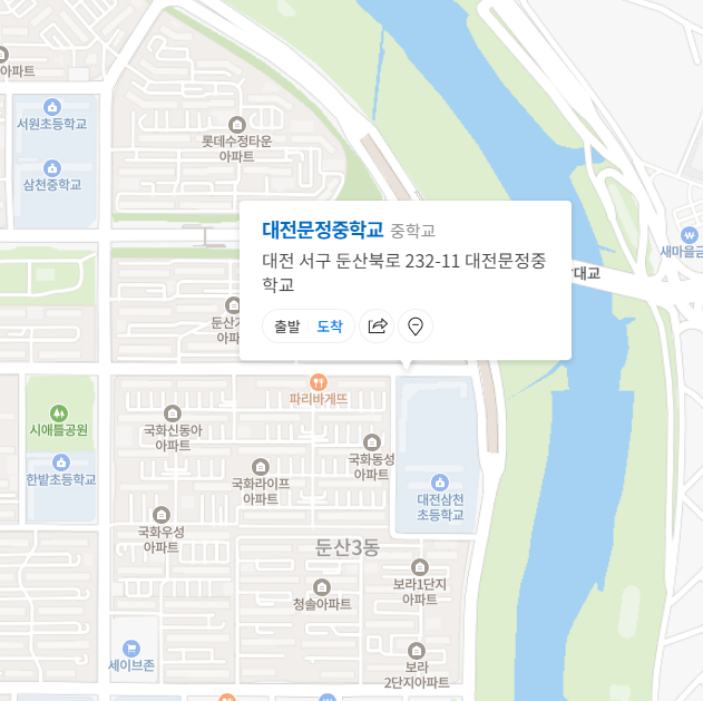 대전시대전광역시 중학교 순위 특목고외고 과학고 자사고 학군 진학