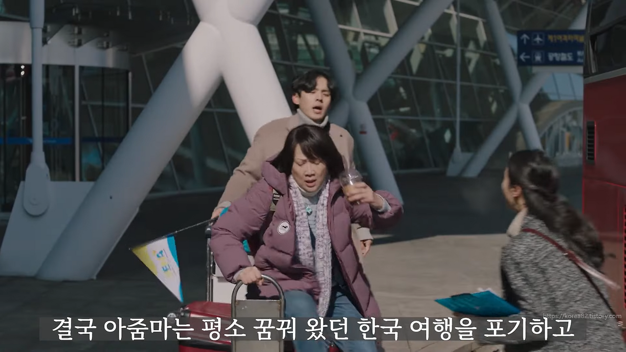 영화 아줌마 솔직리뷰 평점 노출수위 스포주의 2022